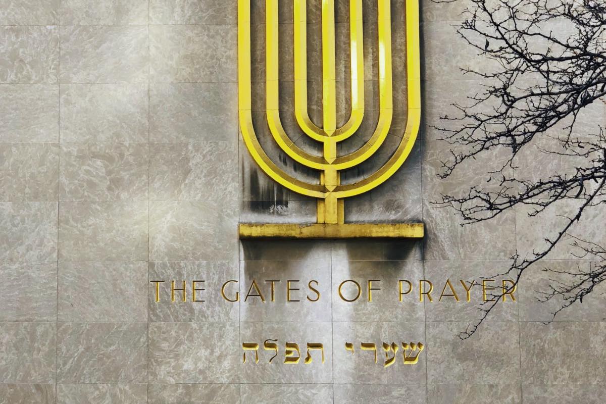 Giant: The Story of Roald Dalh on Broadway | Temple Shaaray Tefila ...